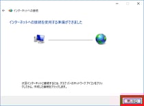Windows 11（PPPoE）